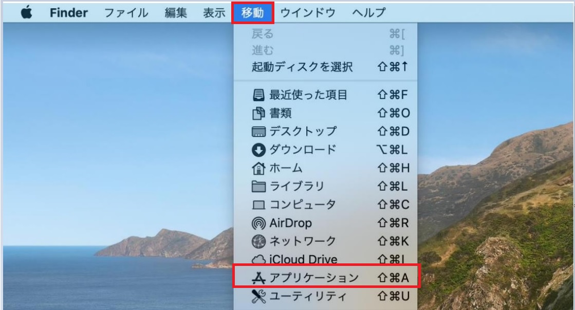 ESET Endpoint Antivirus アンインストール手順ーMac版 | 創価大学 IT Support Desk
